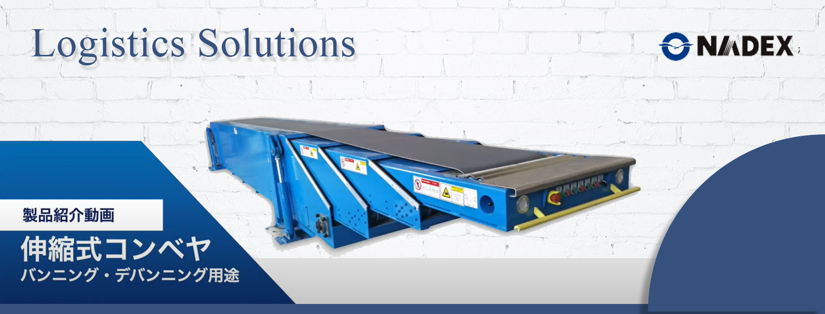 Nadex Co., Ltd. - PT Nadesco Indonesia